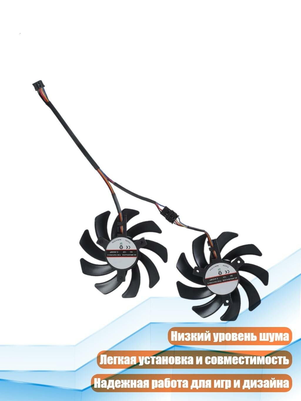 Вентилятор охлаждения 85 мм 12 В для видеокарты