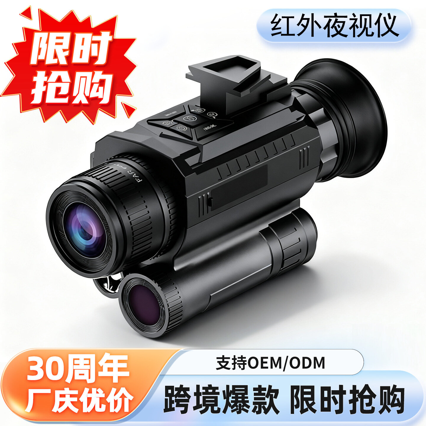 Монокулярный инфракрасный прибор ночного видения с круглым экраном HD, наружный телескоп ночного видения, цифровой прибор ночного видения, монокулярный прибор ночного видения