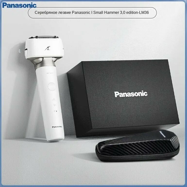 Электробритва ES-MLM36, белый