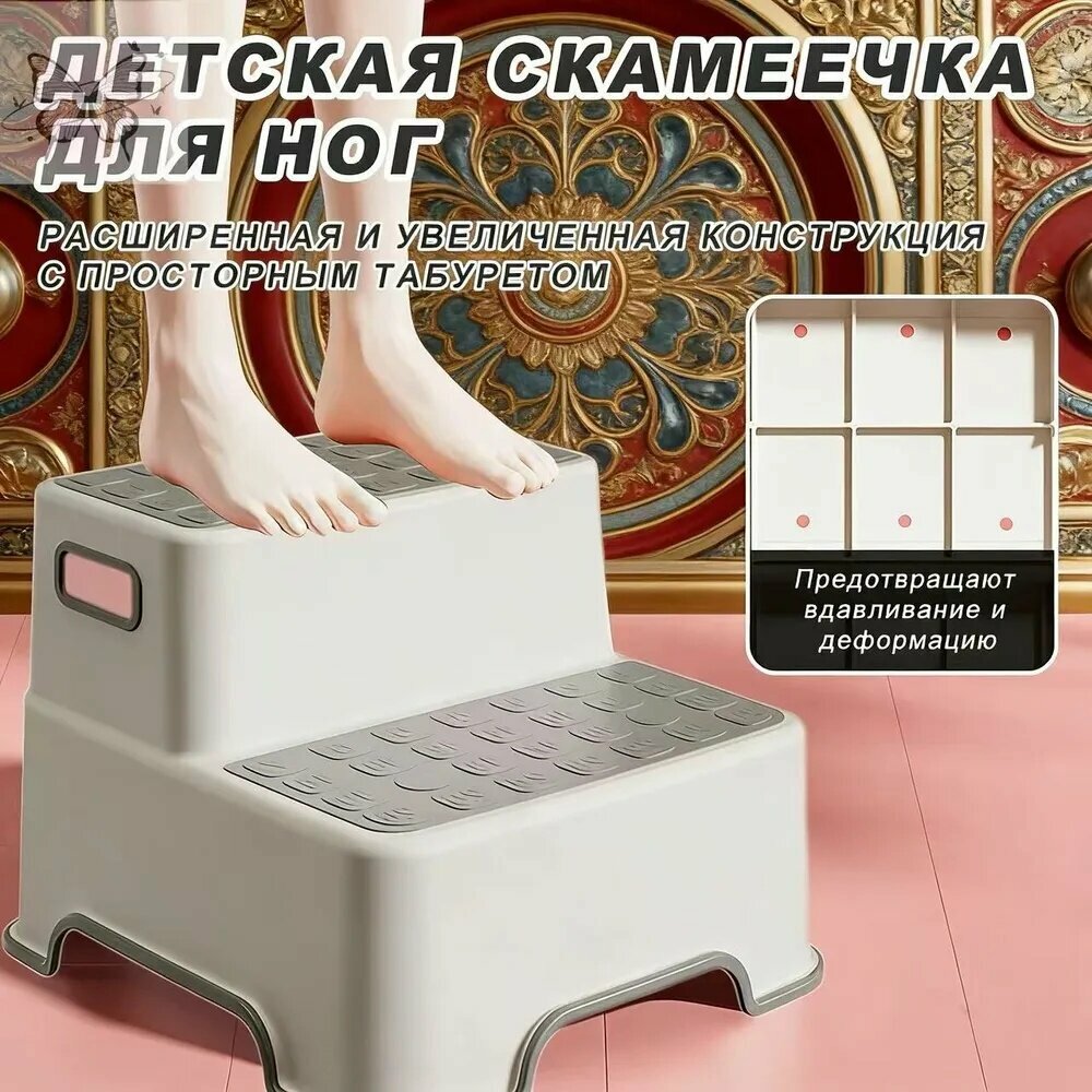 Детский стул,31х33.5х23см