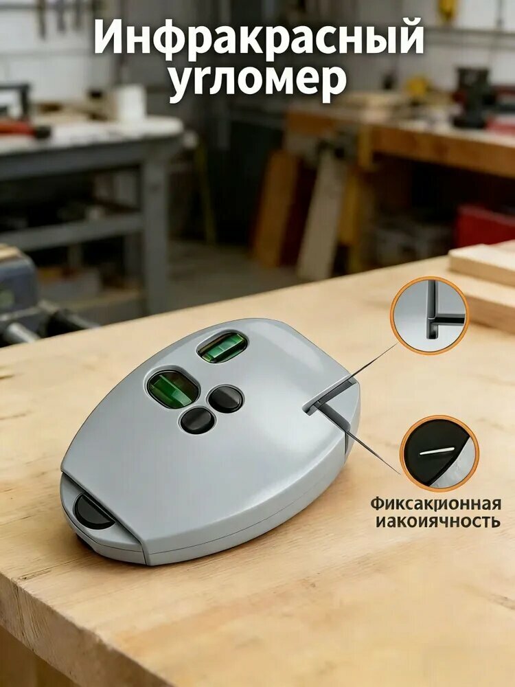 Лазерный уровень/нивелир Красныйлуч