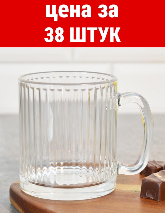 Комплект 38 шт, Кружка "Вертикаль" 320мл чайная, прозрачная