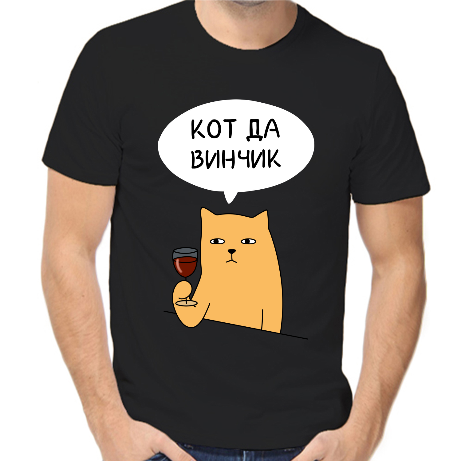 Футболка Кот да Винчик