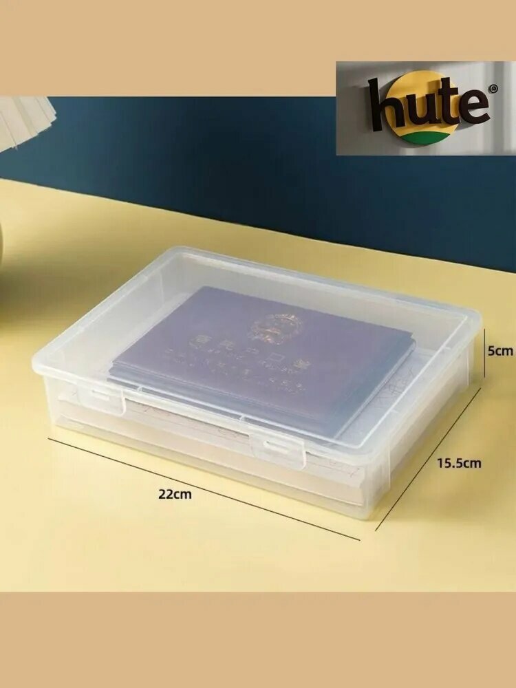 Hutte Кофр для хранения вещей, 22 см х 15.5 см х 5 см , 1 шт