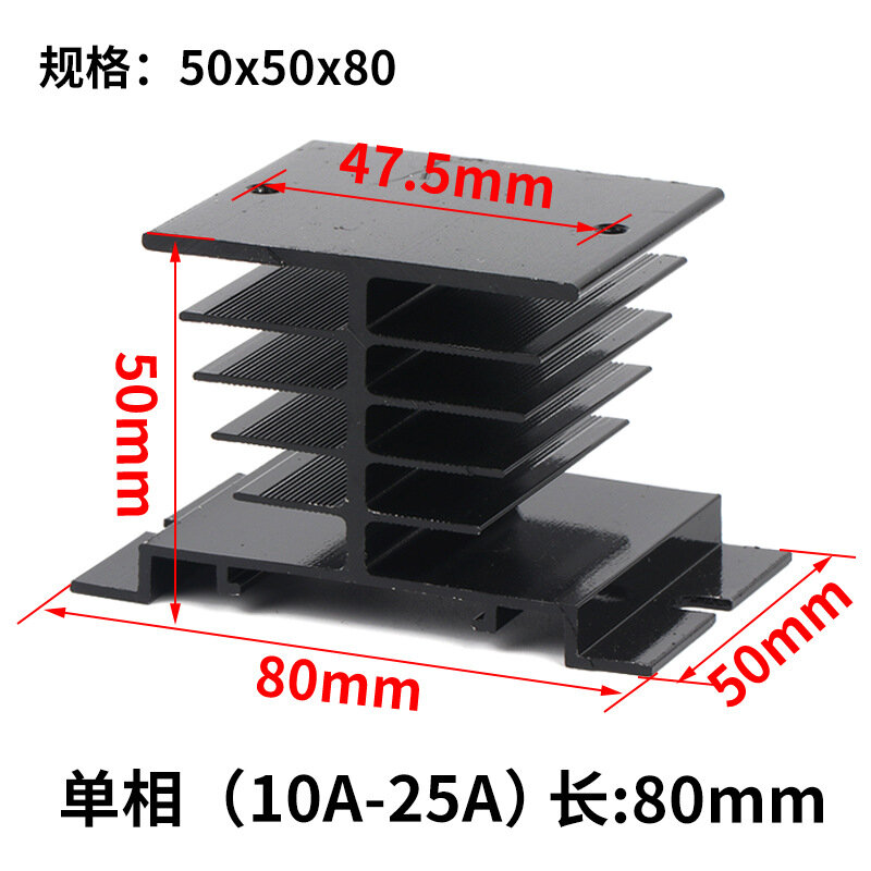 Производитель SSR Однофазный SCR Твердотельное реле Радиатор из алюминия Трехфазный твердотельный радиатор