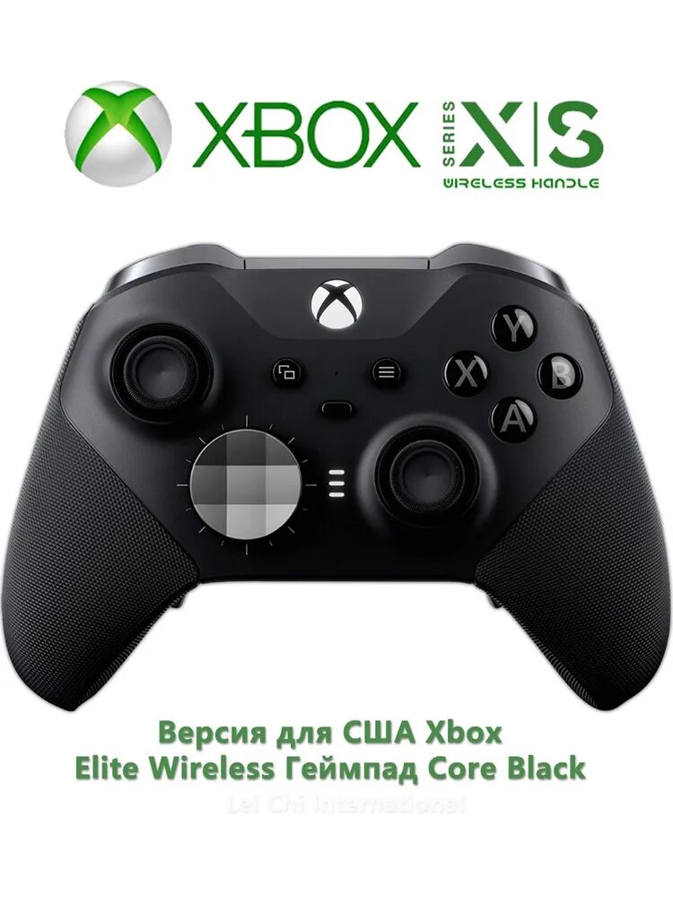 Microsoft xbox series S/X консоль Геймпад FST-00001 Elite Wireless Core Black (ONE PC IOS Android Windows)