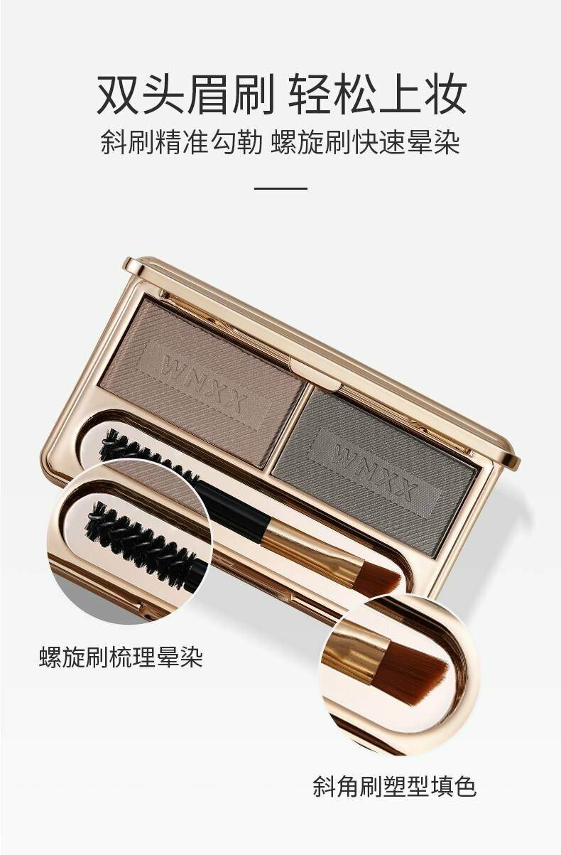 Двухцветная пудра для бровей GILDED FLOWER SHADDW, ТОН 02