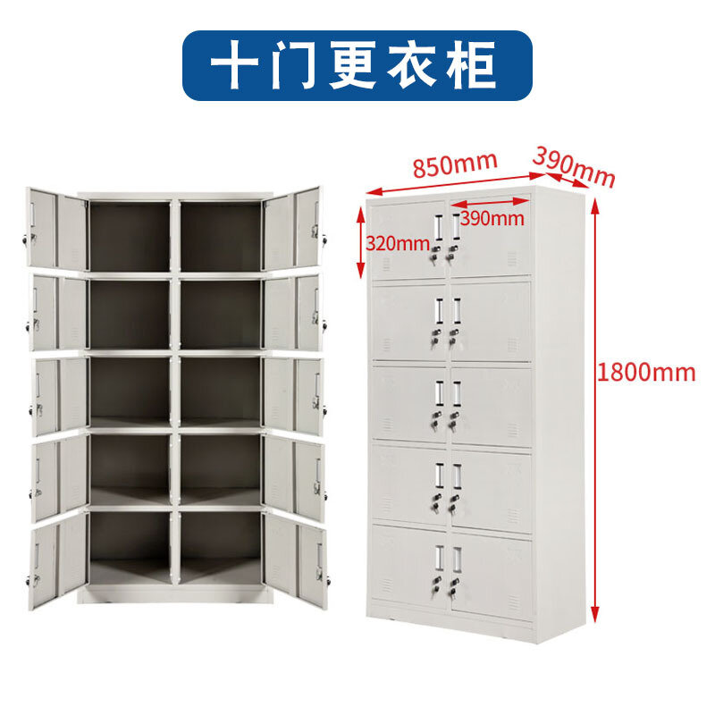 Шкафчик для сотрудников, металлический шкаф для хранения, 6-дверный шкаф для спортзала, ванной, гардероба, фабрики, мастерской, обувной шкаф, шкафчик