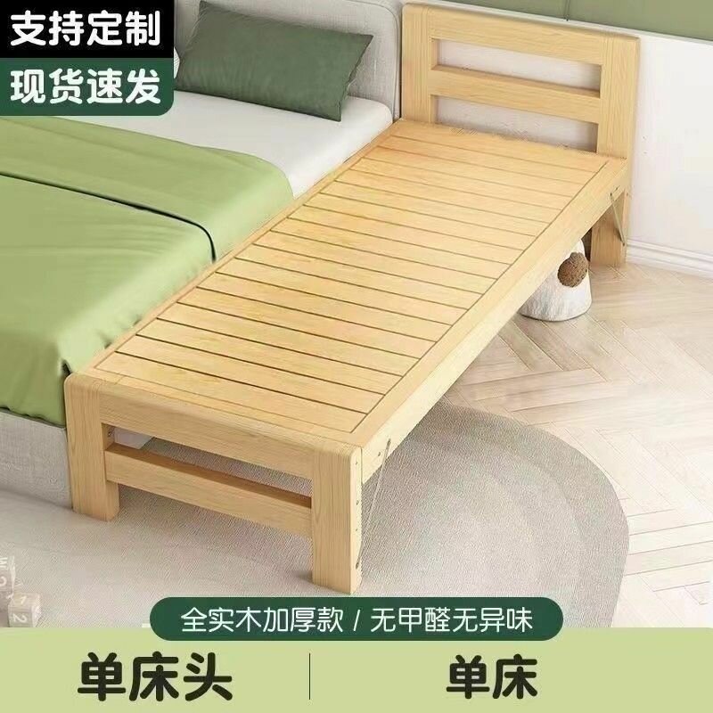 Кровать из массива дерева для взрослых, складная кровать, не требует установки, с защитными бортиками, детская кровать, большая кровать для мальчиков и девочек, детская кроватка.