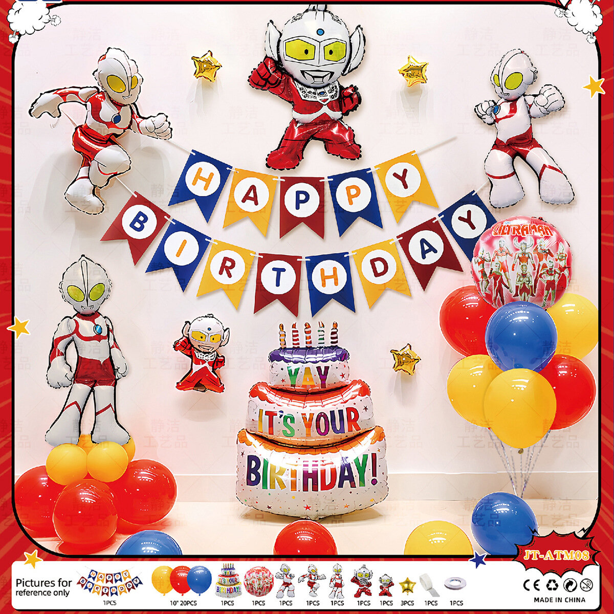 Набор воздушных шаров на день рождения в космической тематике для мальчиков, декор для детской вечеринки в стиле космонавта, комплект украшений для детей.