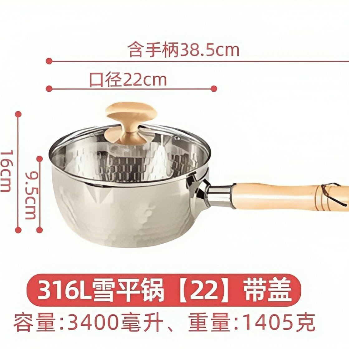 316L нержавеющая сталь, кастрюля Yukihira, одиночная индукционная плита, маленькая кастрюля, домашняя кухня, кастрюля для лапши, горячего молока, антипригарная кастрюля, кастрюля для детской еды