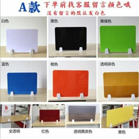 Офисный стол перегородка разделитель экрана рабочего места перегородка деревянная доска доска с тканевым покрытием