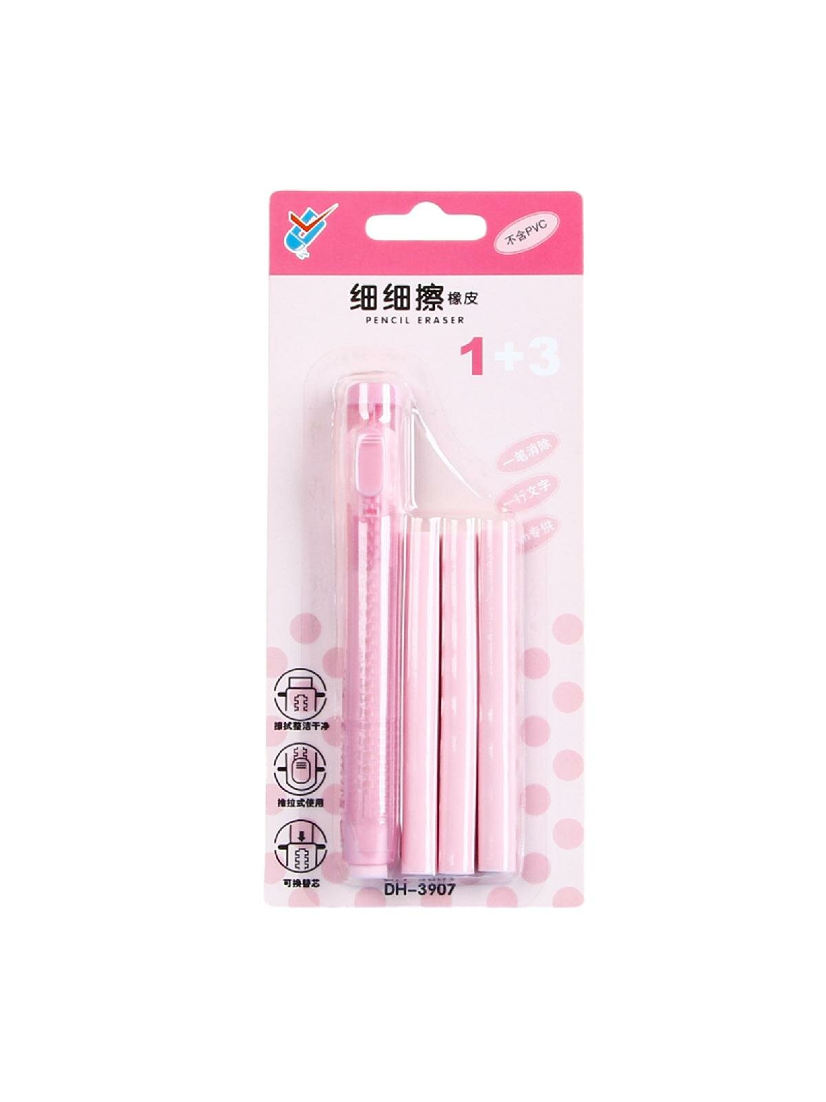 Креативные ластики для карандашей Выдвижные ластики с заправкой Канцелярские ластики