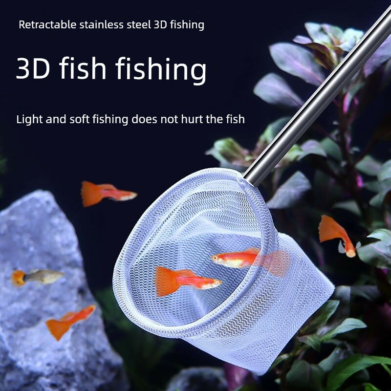Рыболовная сеть 3D, выдвижная, круглая и квадратная, для ловли рыбы, креветок и мелких рыбок, аквариумная сетка для
