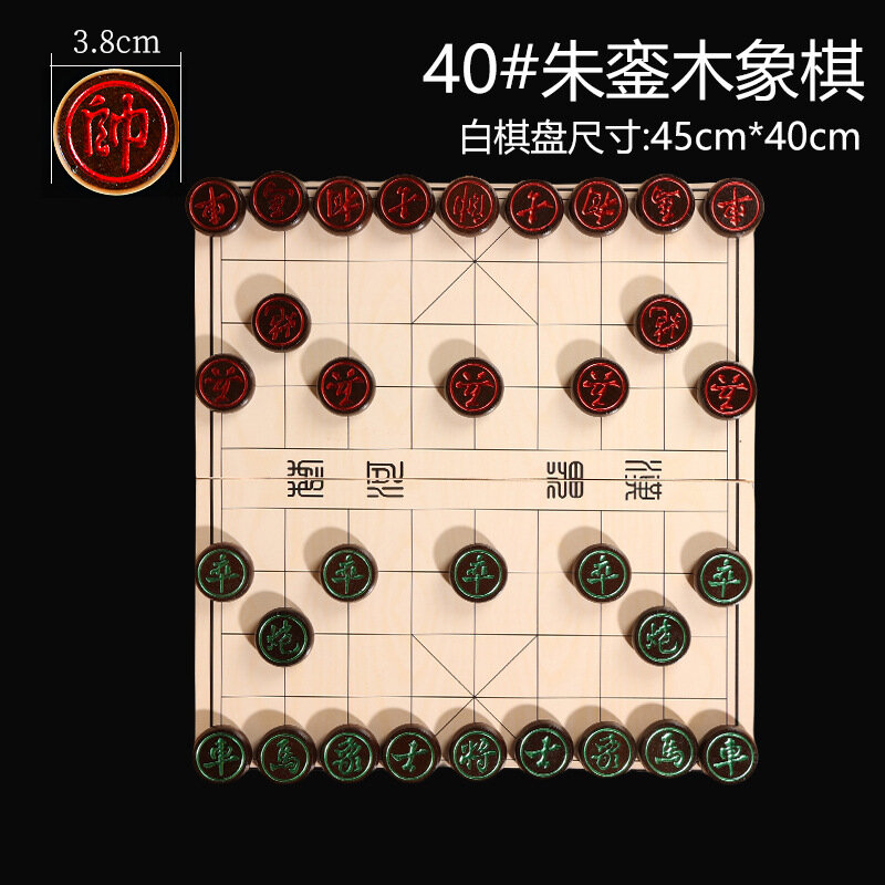 Шахматы Wen Niu, китайские шахматы для детей и взрослых, большой портативный набор из массива дерева с шахматной доской, фигуры из бука и палисандра