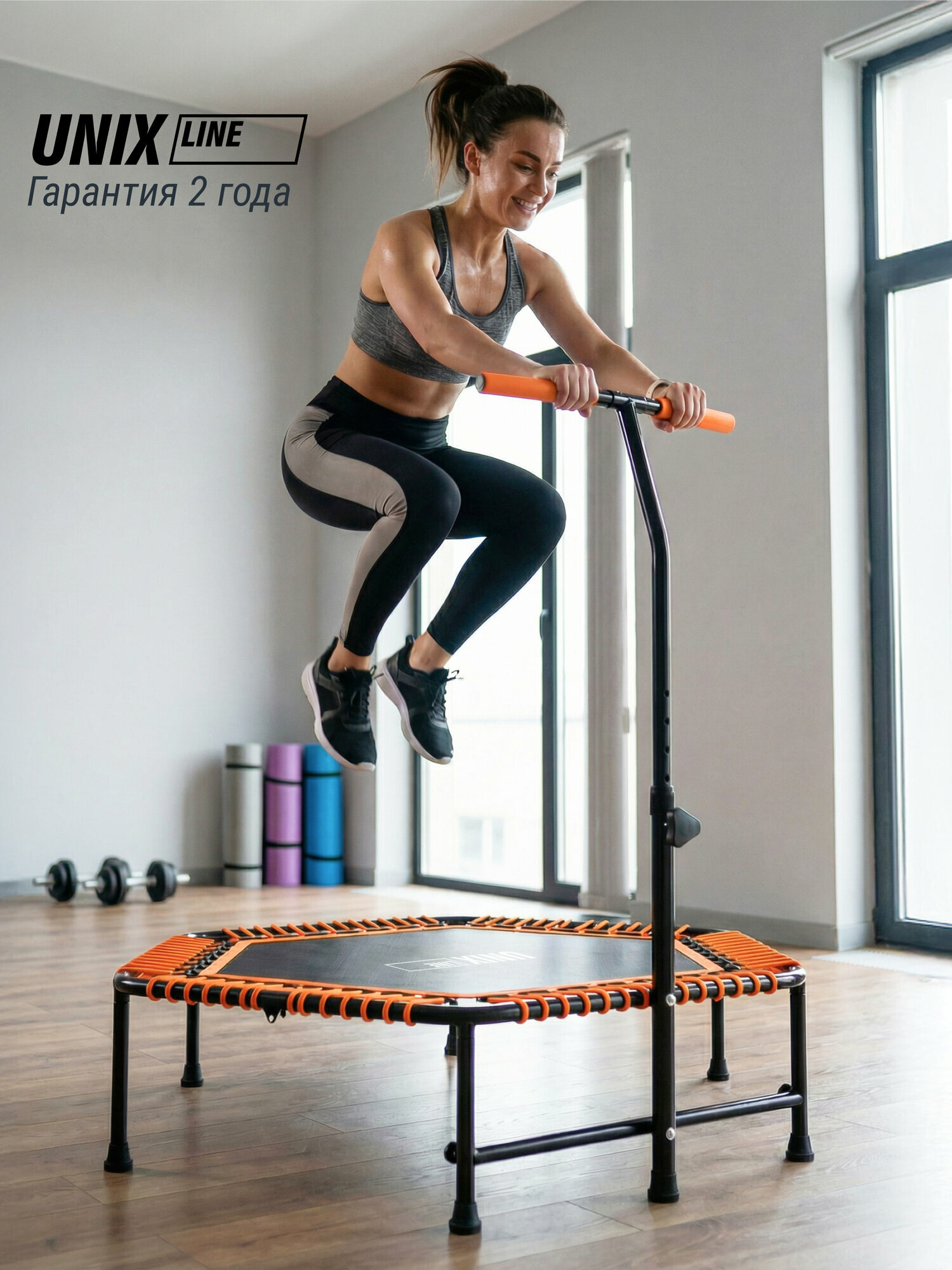 Батут спортивный для фитнеса и джампинга с ручкой UNIX Line FITNESS Orange, диаметр 125 см, до 130 кг