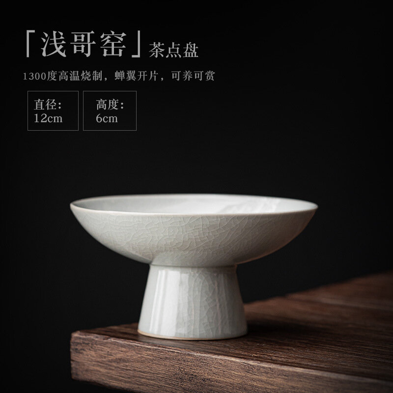 2026 Последняя керамическая тарелка для чая и закусок, высокая чаша, тарелка для димсама, китайская тарелка для суши, корзина для фруктов, чаша для семян дыни, домашняя посуда
