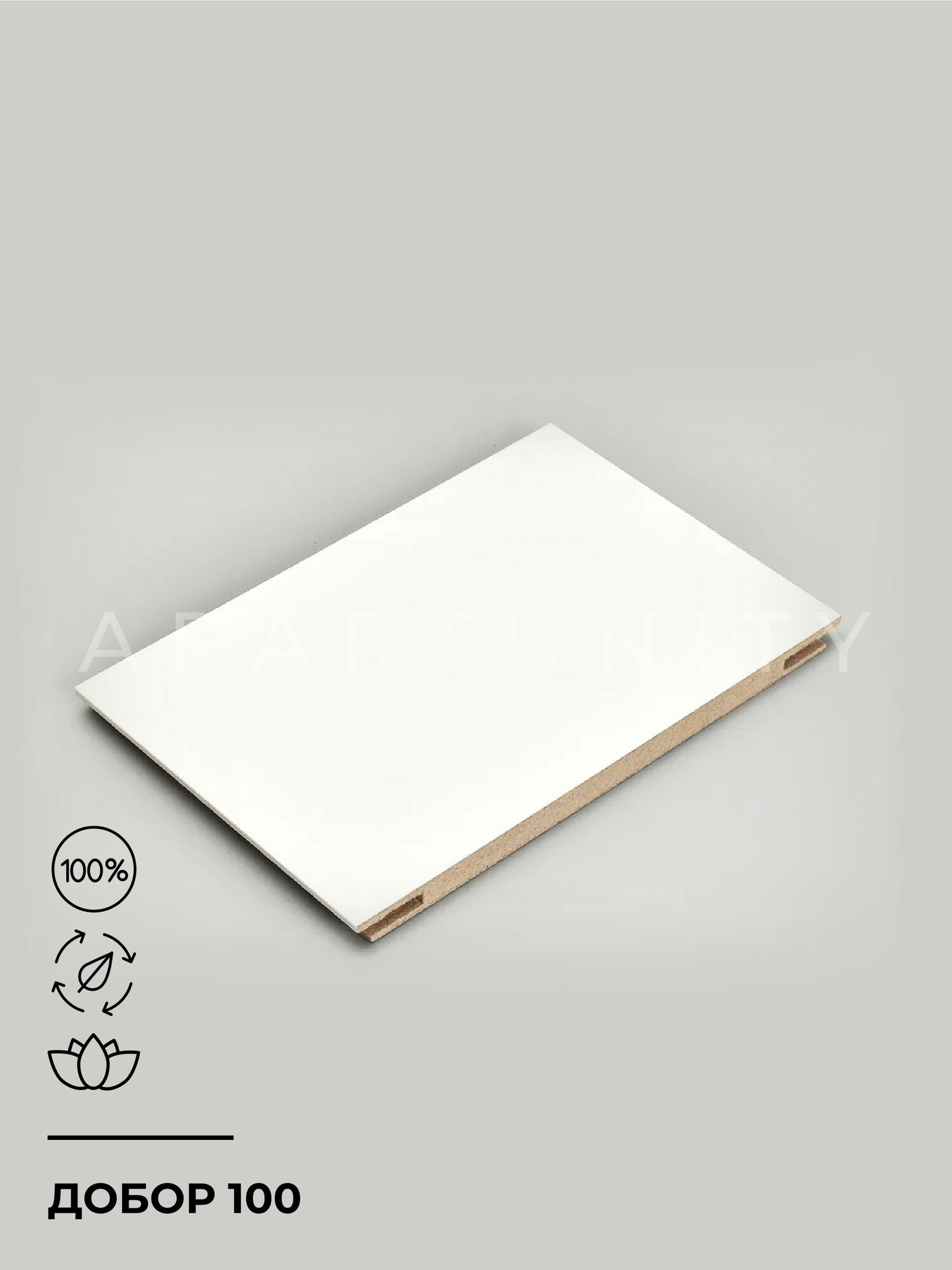 Добор 100 мм МДФ APARTUNITY в покрытии Экошпон Эмалит для двери, белый эмалит