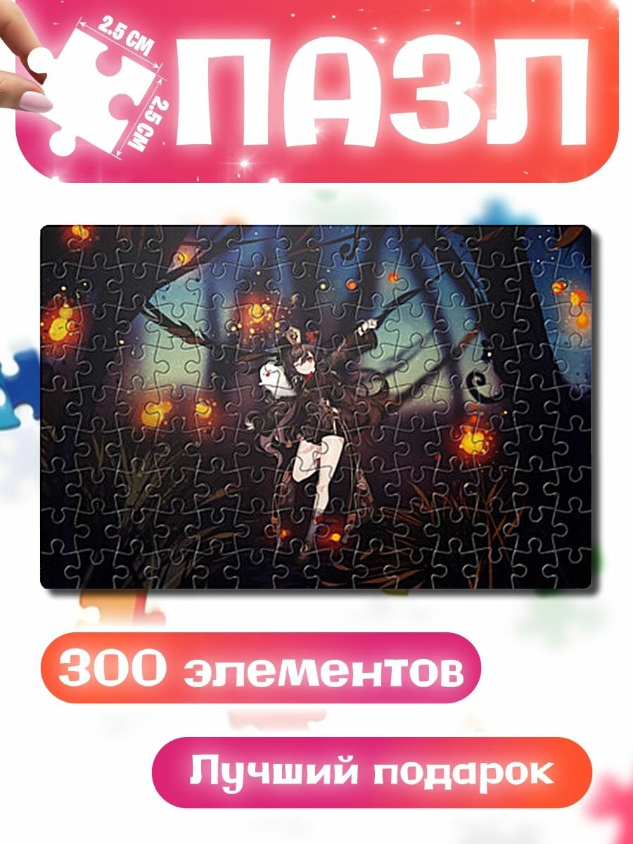 Пазлы для детей и взрослых Ху Тао Hu Tao