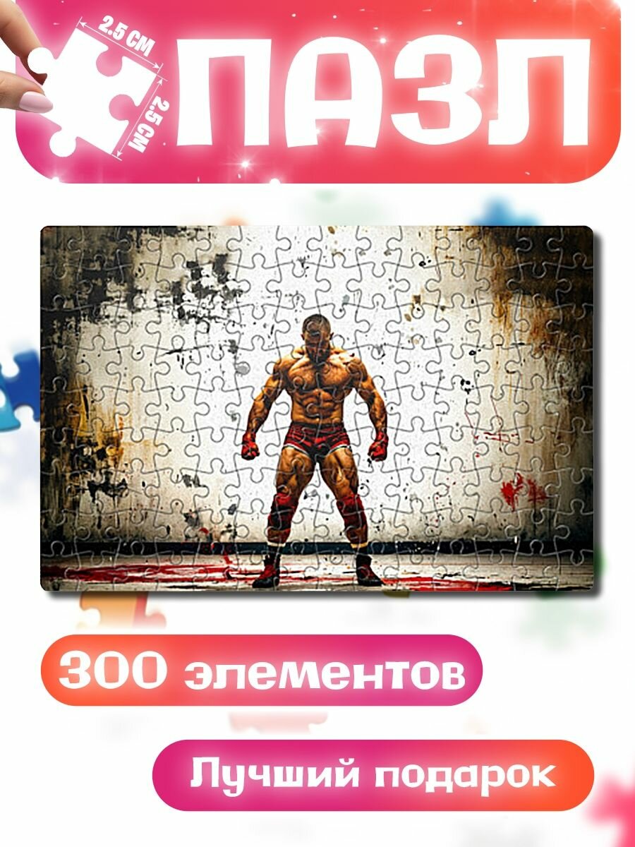 Пазлы для детей и взрослых Реслер на белом