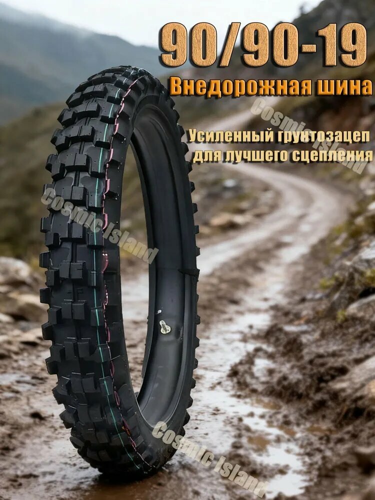 GEARFURY шина Мотошины 90/90 R19 60 J
