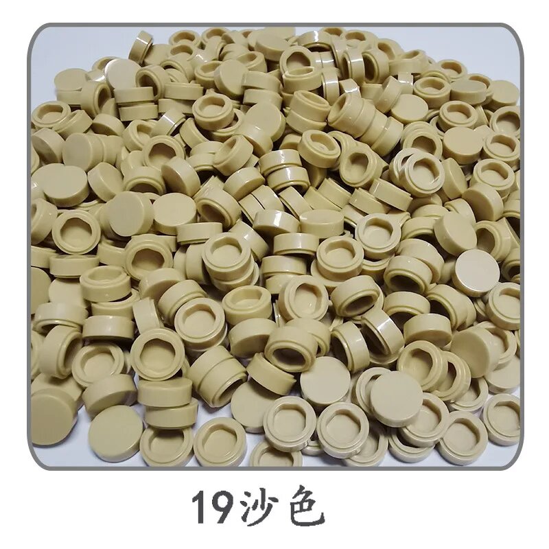 Круглые строительные блоки 1x1, бежевые, 19 Sandy, 1000 шт