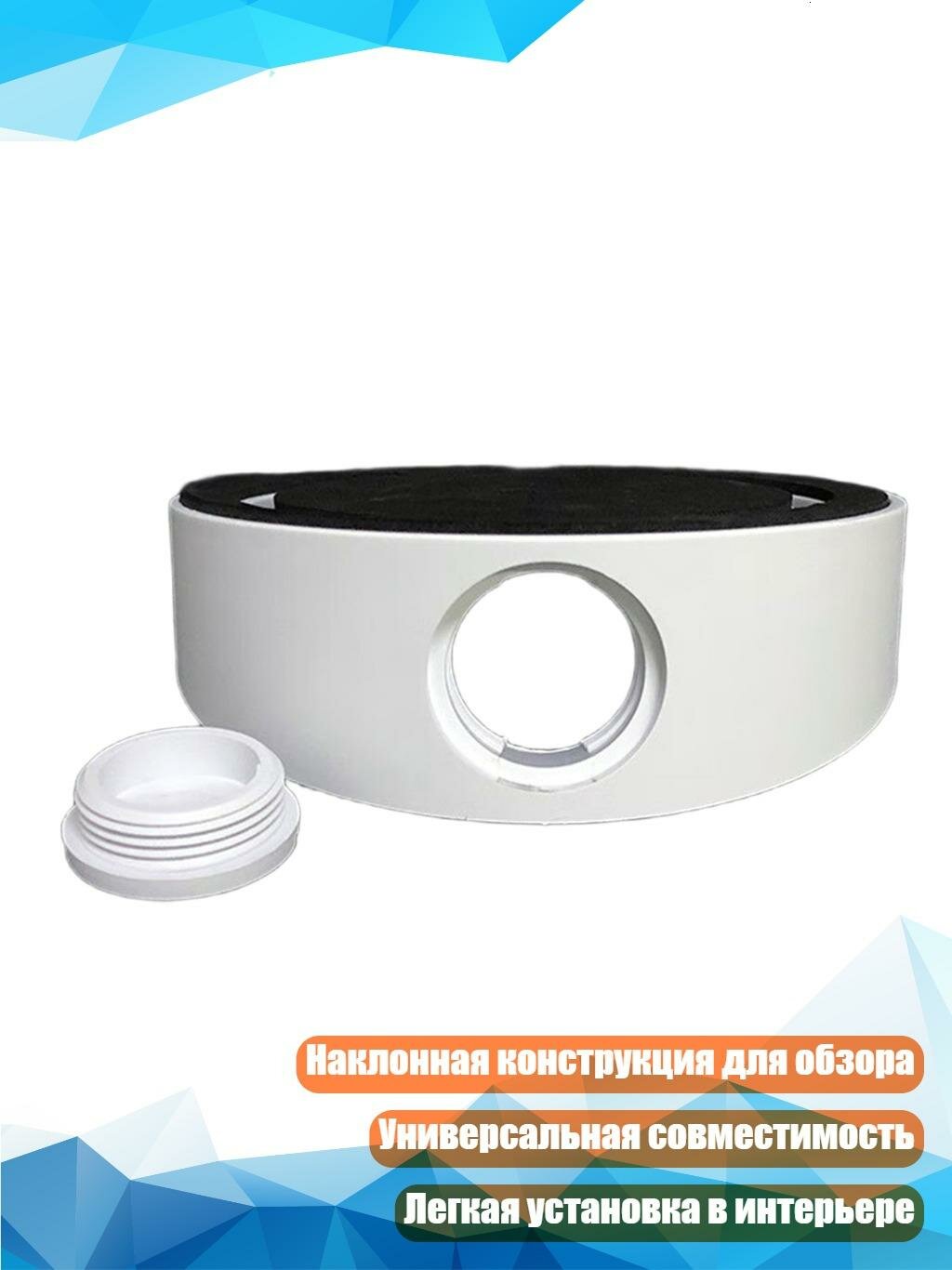 Кронштейн для купольной камеры с наклонной базой