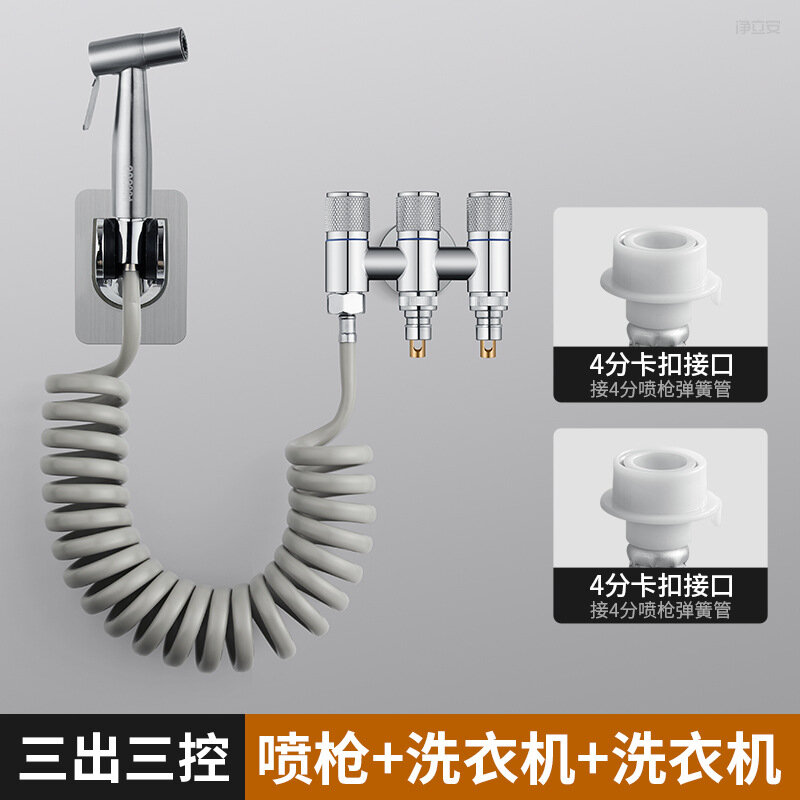 Угловой клапан из цельной меди, один вход и три выхода, кран для стиральной машины, автоматическое остановление воды, соединитель один-к-трем, многофункциональный, трехконтрольный, четырехходовой