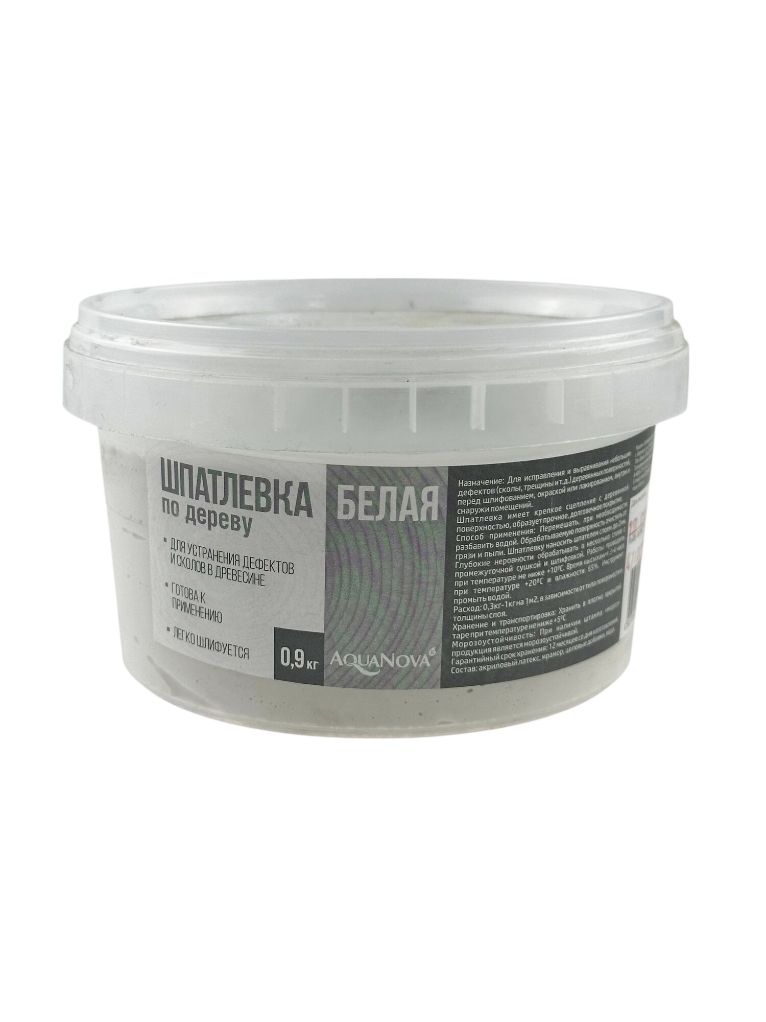 Шпатлевка для деревянных полов Нова, белая, 0.9кг
