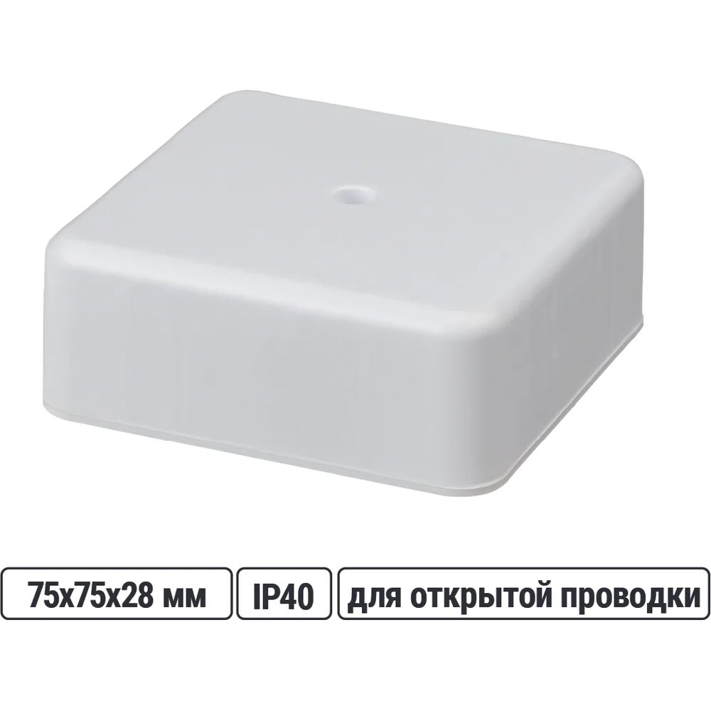 Распаечная коробка TDM ELECTRIC КР ОП