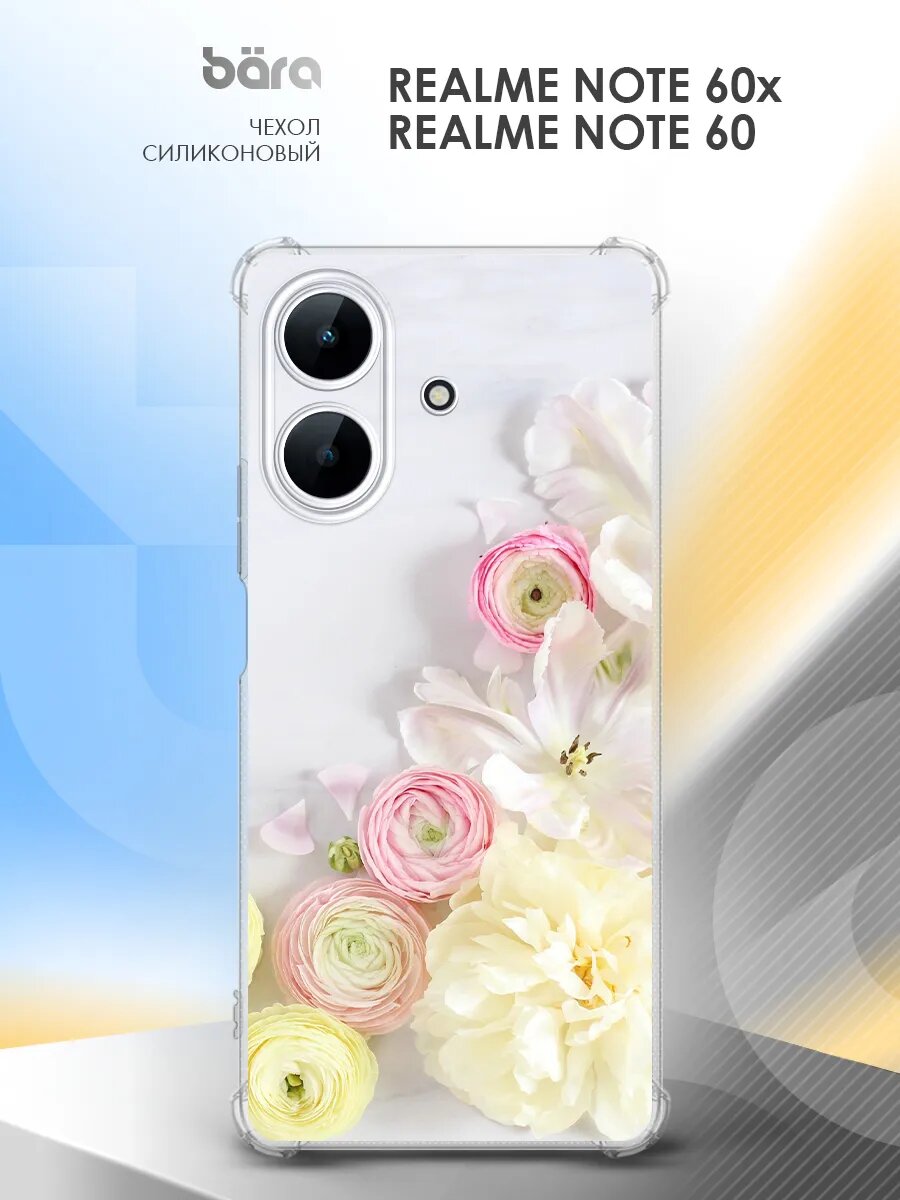 Чехол на Realme Note 60x/Note 60 накладка, защита камеры и углов