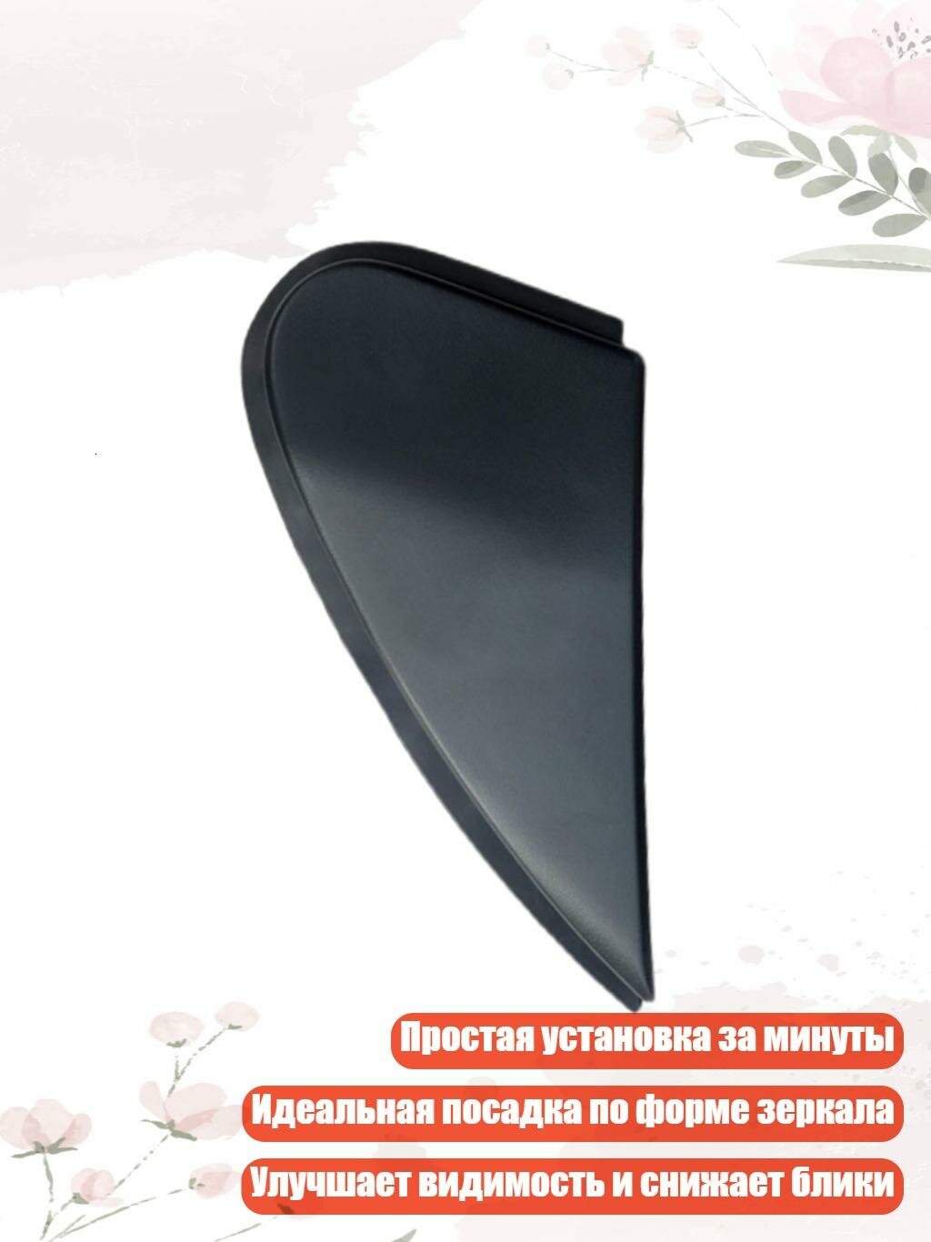 Автомобильное зеркало заднего вида левое/правое, переднее/заднее, арт. 6011802170, Право пассажира