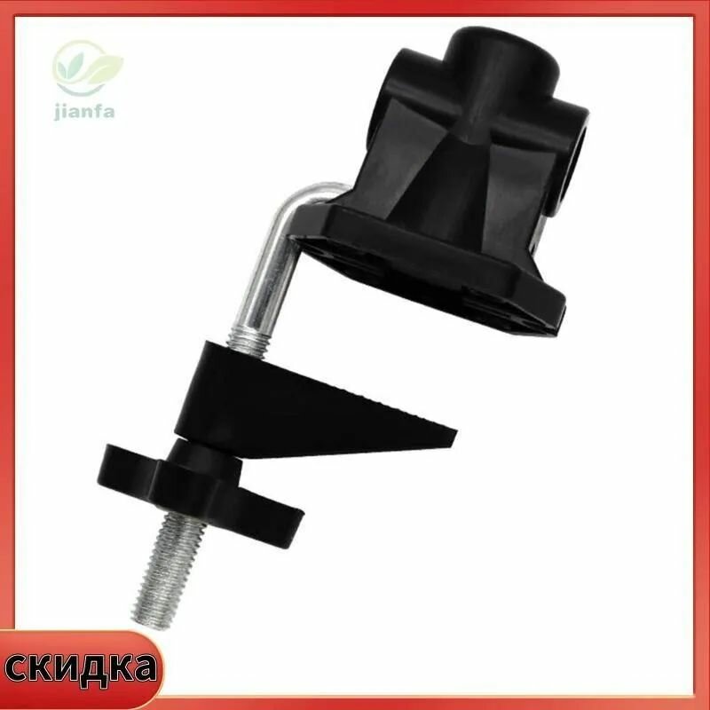 Клипса для настольной лампы