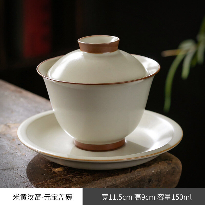Керамическая чашка Yellow Ru Ware в форме Yuanbao, 150-250 мл, ручная работа для китайских чайных аксессуаров