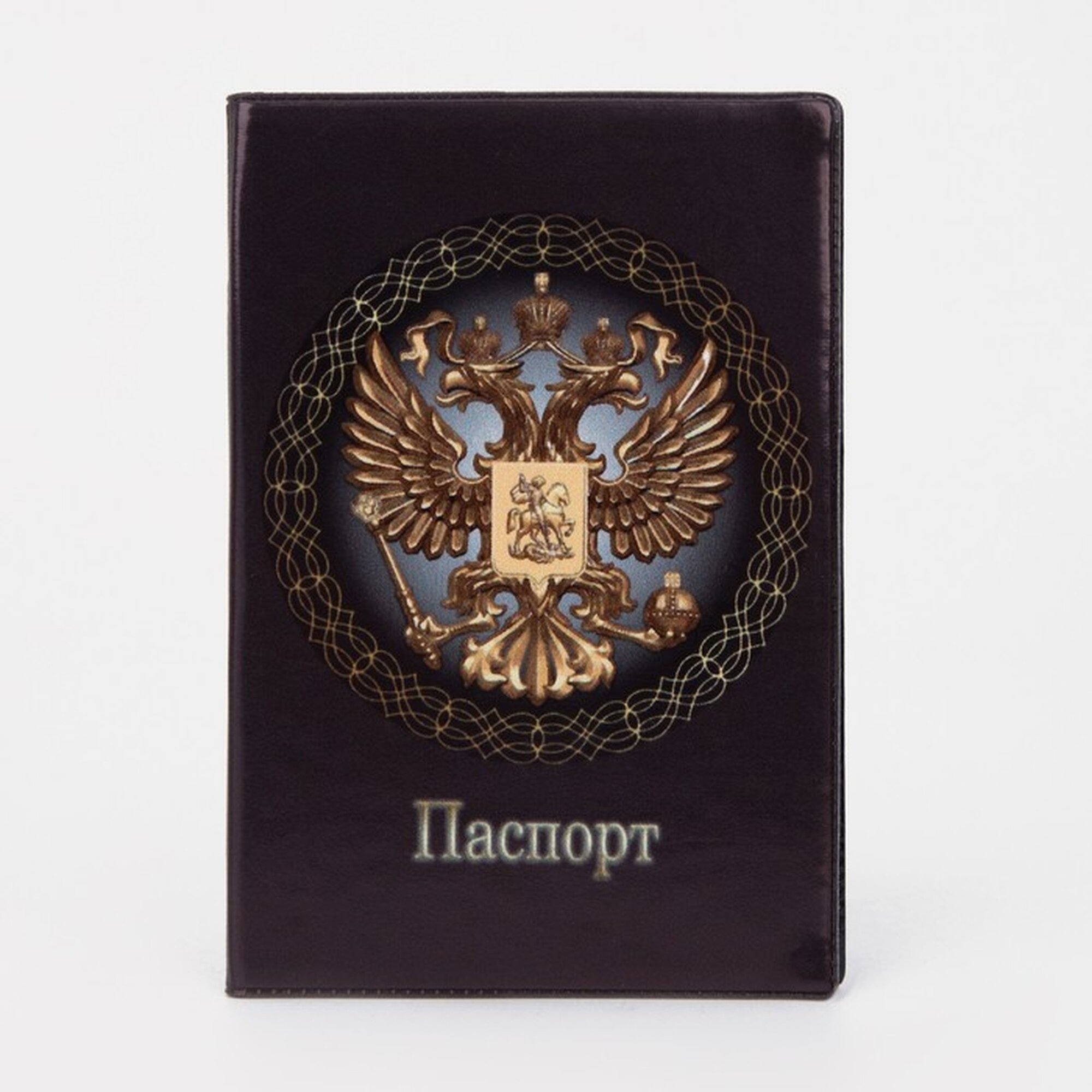 Обложка для паспорта