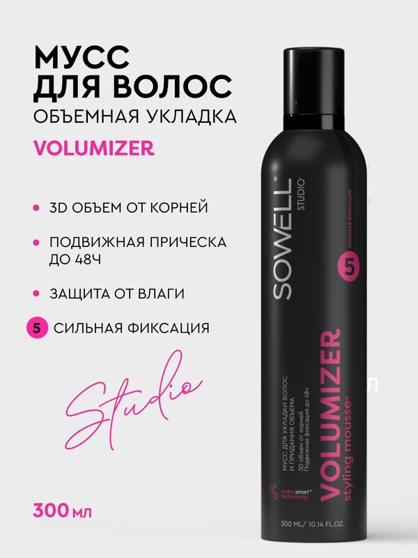 Мусс для укладки волос SoWell Studio Volumizer, сильная фиксация, 400 мл