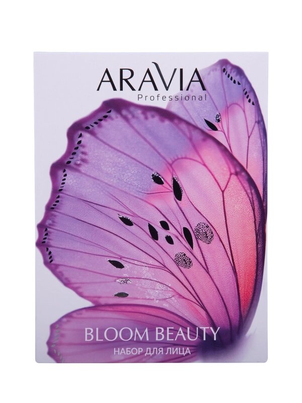 ARAVIA Набор для ухода за кожей лица BLOOM BEAUTY (пенка для умывания, крем увлажняющий)