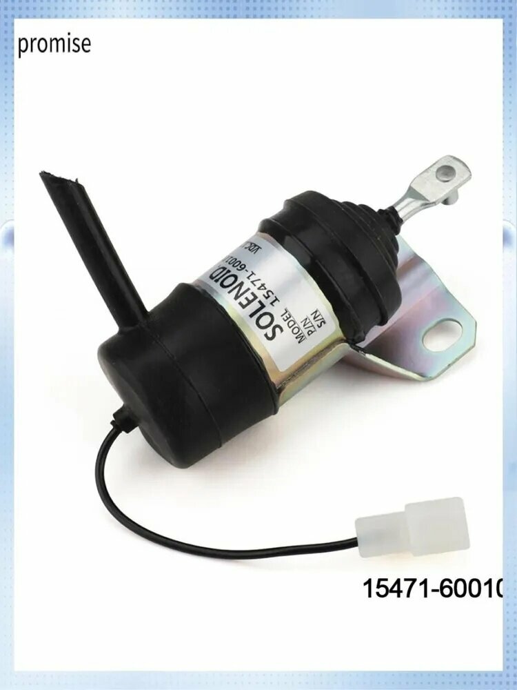 15471-60010 12V Топливный Соленоид 052600-1000 15471-60013 Для Запчастей Трактора Кубота Генератор Остановки
