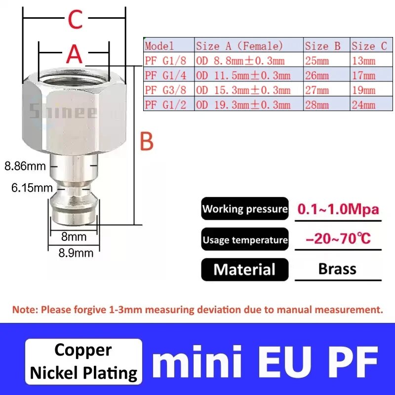 Медный никелированный мини-шланг EU PF 3l8