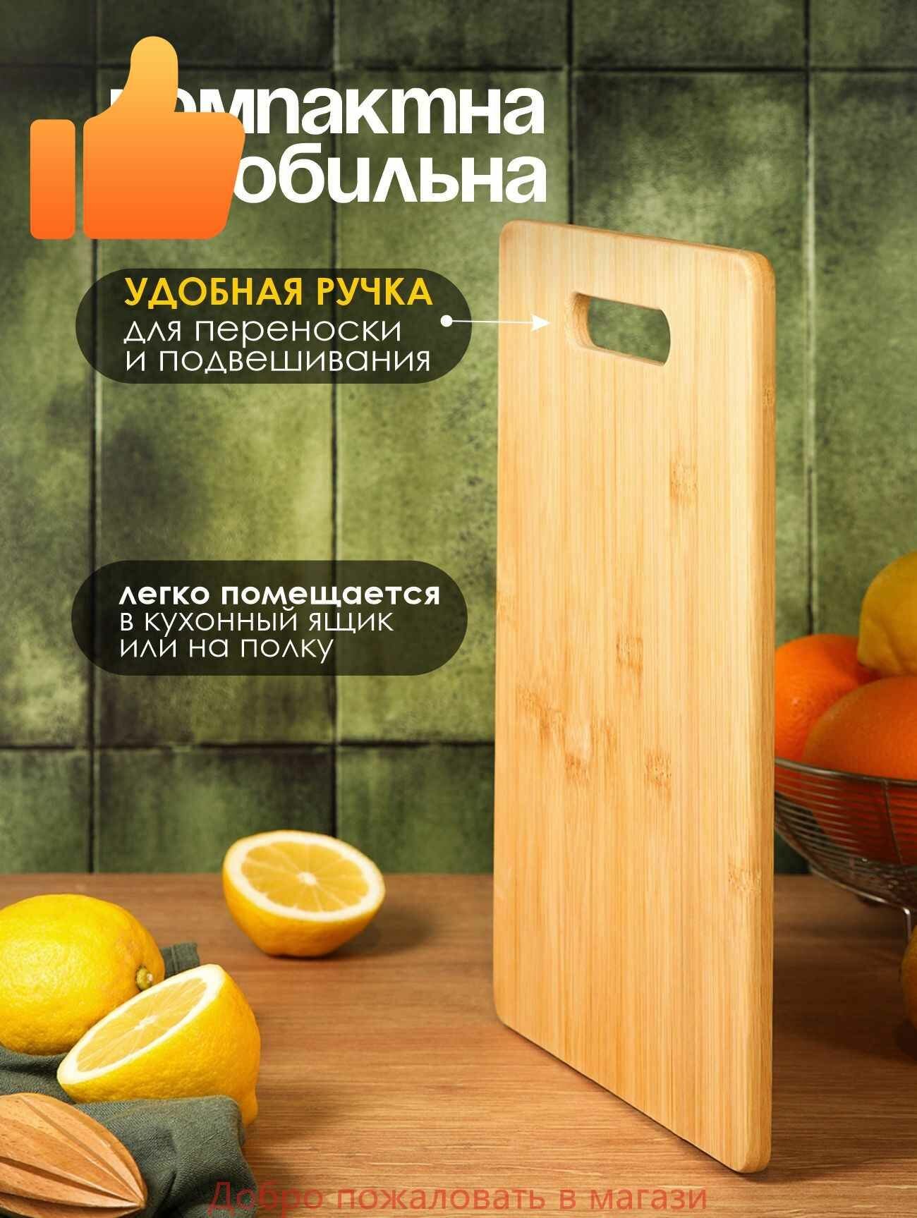 Разделочная доска — фото 1