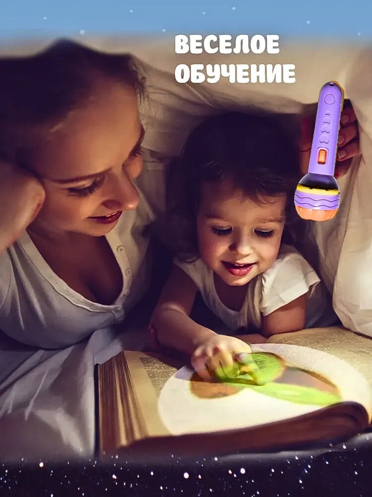 Диапроектор — фото 1
