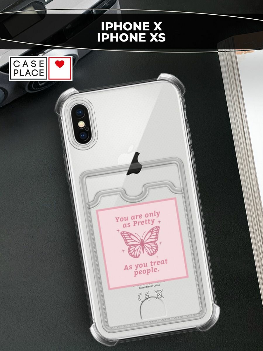 Чехол на Apple iPhone X/XS (Айфон X/XS) с картой и принтом You are only as Pretty