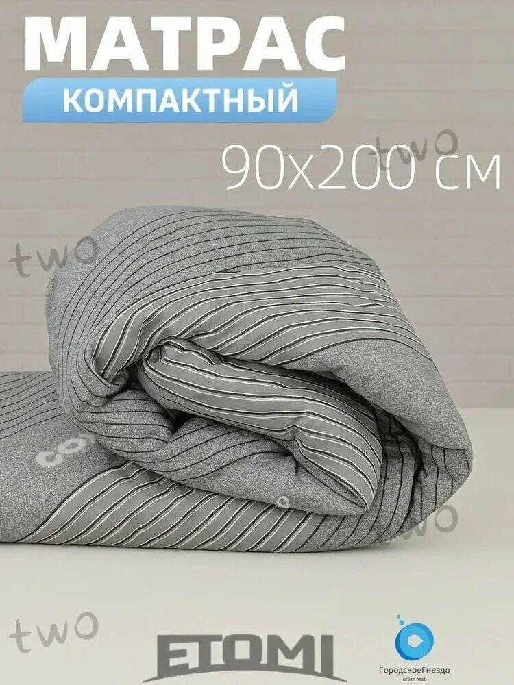 IKEA Матрас, Беспружинный, 90х200 см