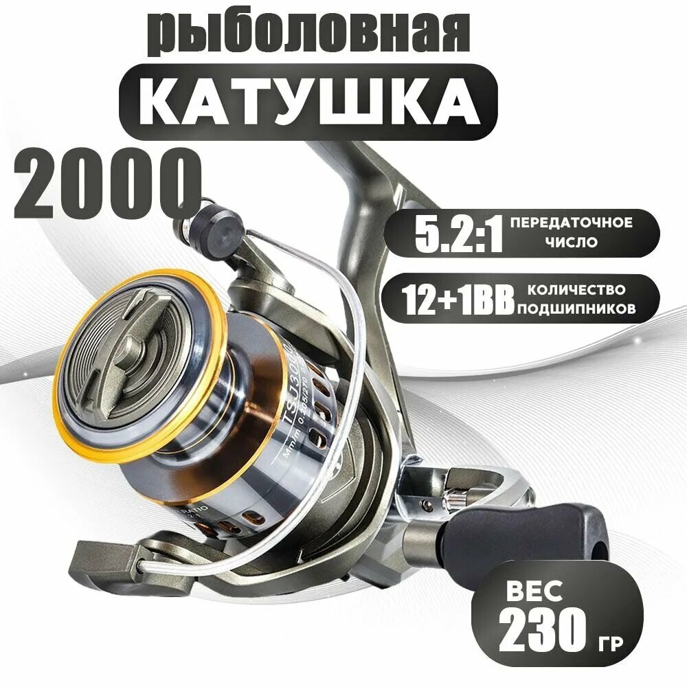 Daiwa Катушка, диаметр катушки: 30 мм