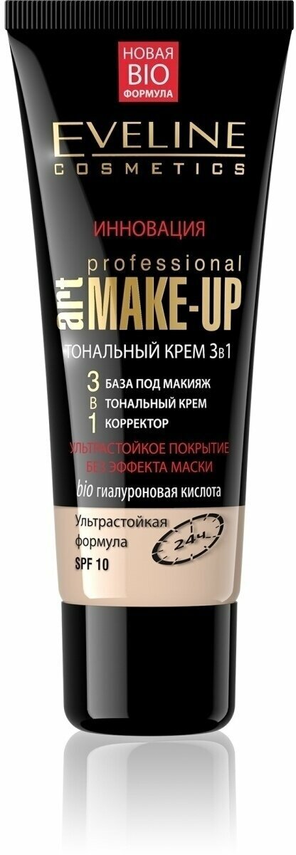 Эвелин / Eveline Art Make-Up Professional Тональный крем 3в1 Слоновая кость 30 мл