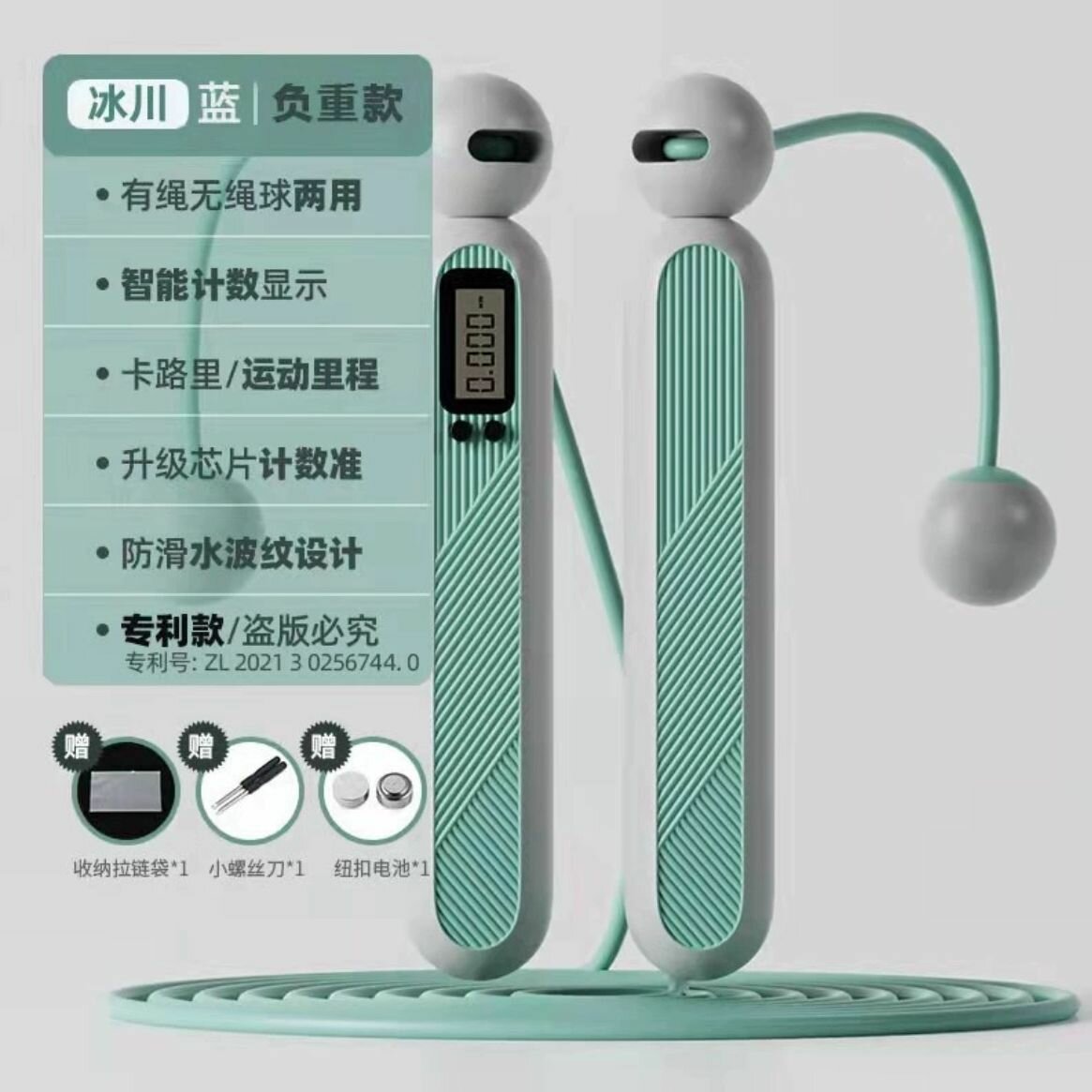 Счетная скакалка для вступительного экзамена в среднюю школу с веревкой и без веревки 2-в-1 для домашних упражнений, умная скакалка из стальной проволоки для вступительного экзамена в среднюю школу