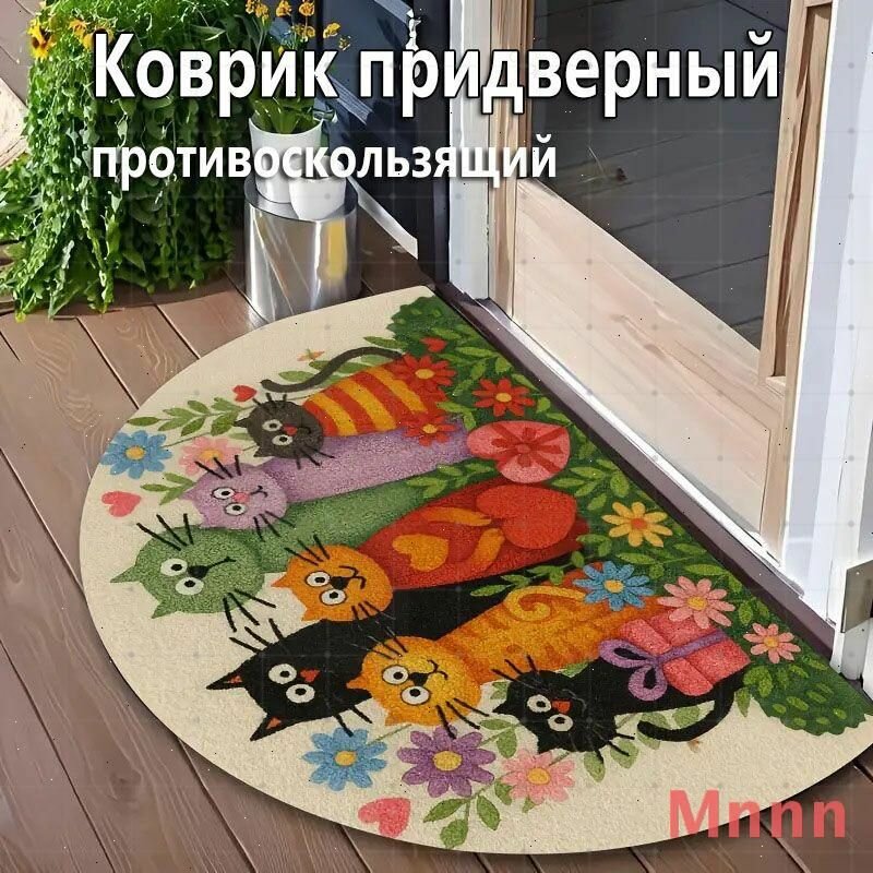 Коврик