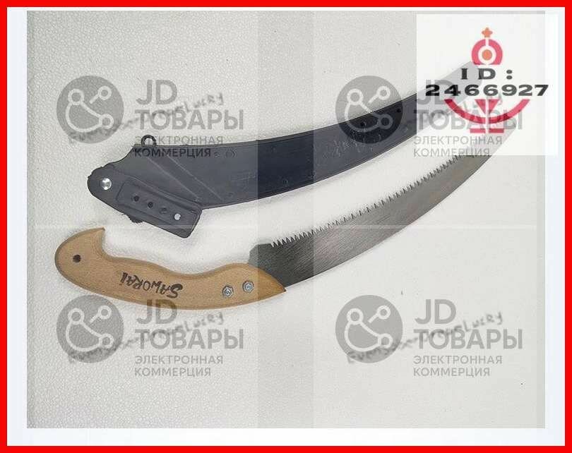 Самурай, Япония. SAW усиленный изогнутый 330мм в чехле с зажимом для ремня и деревянной ручкой. Модель W-330-LH2, серия ICHIGEKI, Samurai, ЯпонияRU