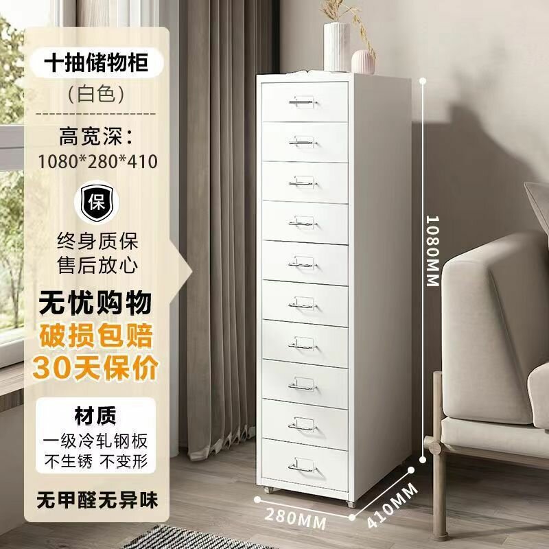 Узкий шкаф для хранения, железный шкаф, ящик для компьютера, подкроватный шкаф, железный комод, мобильная стойка для хранения