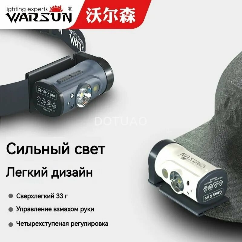 Warsun Налобный фонарь